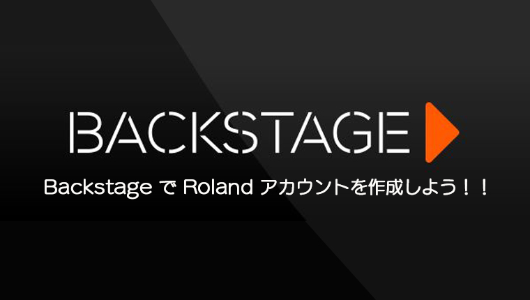 Roland - Blog - Support - 【SUPPORT】Backstage で Roland アカウントを作成しよう！！
